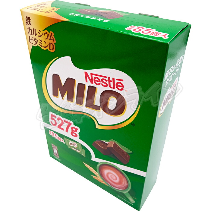 【楽天市場】≪527g≫【Nestle】ミロ ボックス チョコレート MILO 標準85個入 大容量 毎日の元気をサポート！ 4個で鉄、カルシウム、ビタミンDも摂れる！ ネスレ お菓子 チョコ ...