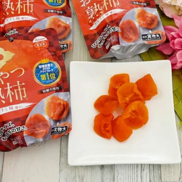 【楽天市場】≪63g×4パック入≫【Farmind】ファーマインド おやつ熟柿 種なし 干し柿 セミドライ フルーツ SEMI DRIED ...