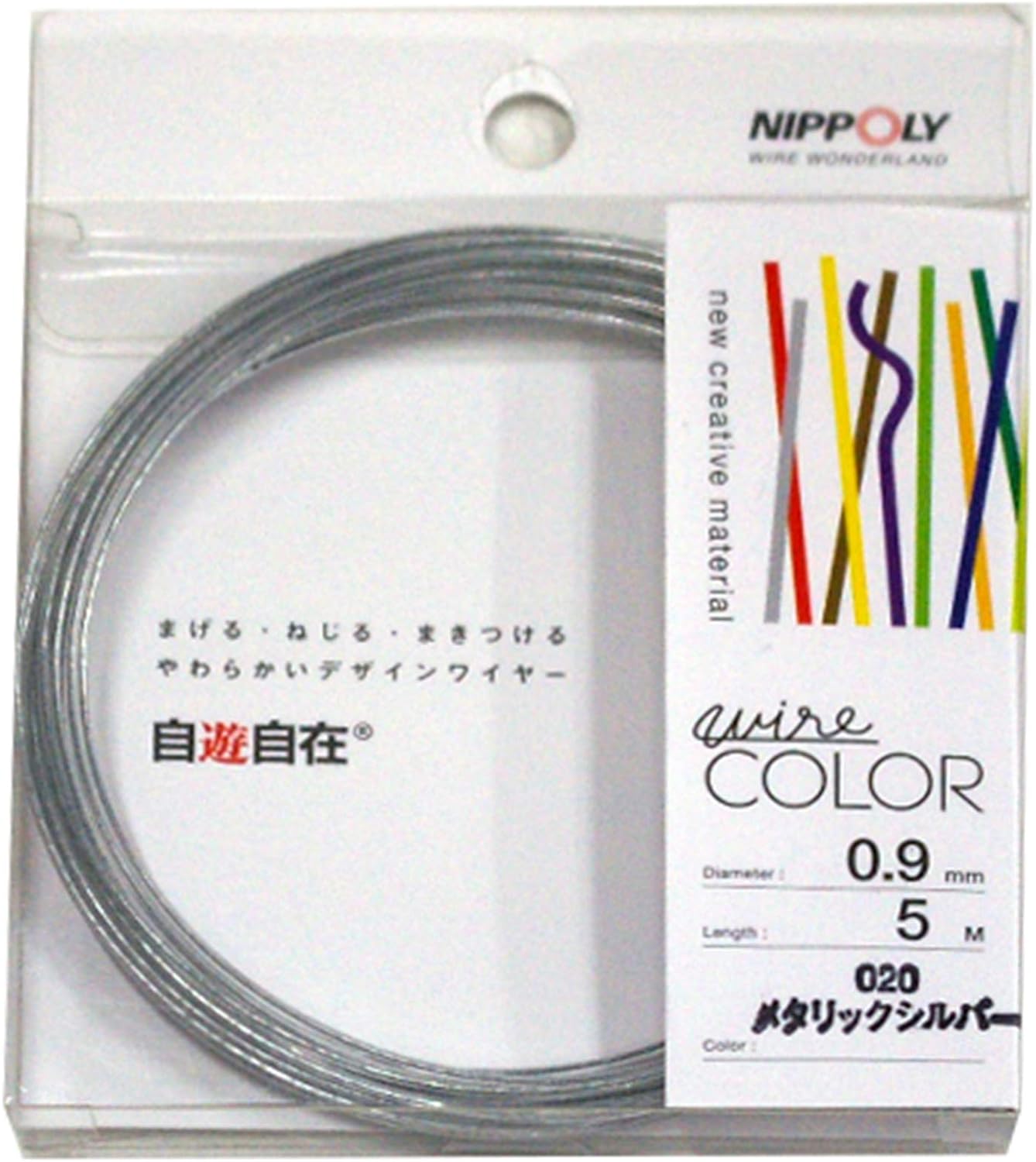 【楽天市場】日本化線 NIPPOLY 自遊自在 wire COLOR 0.9φ×5m巻 メタリックシルバー：青雲百貨店