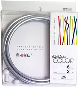 【楽天市場】日本化線 NIPPOLY 自遊自在 wire COLOR 6.0φX2m巻 シルバー：青雲百貨店