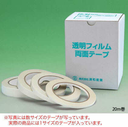 【楽天市場】透明フィルム両面テープ業務用30mm幅×20m巻 5コ入：清和shop楽天市場店