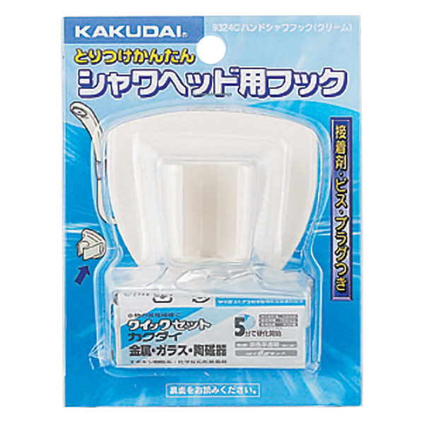 【楽天市場】カクダイ ハンドシャワフック（クリーム） 9324C：セキチュー楽天市場店