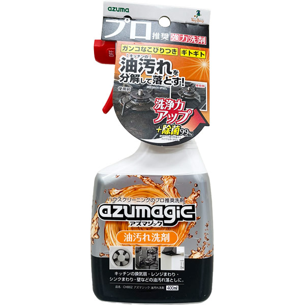 【楽天市場】アズマ工業 アズマジック 油汚れ洗剤 400ml CH862：セキチュー楽天市場店