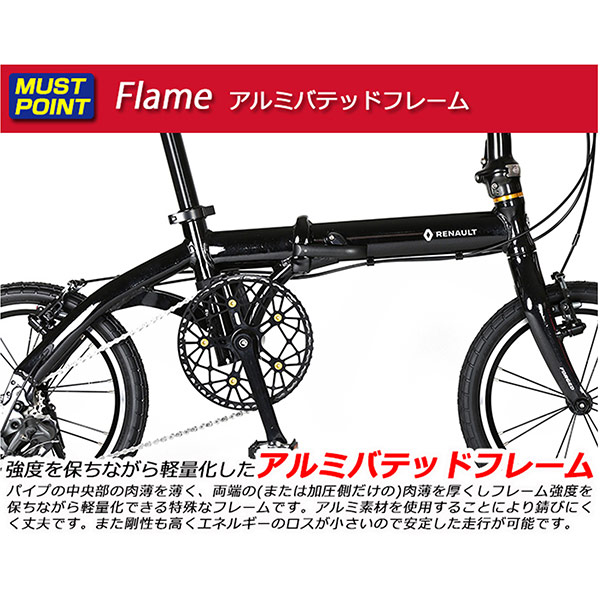 【楽天市場】RENAULT ルノー 16型 外装3段 アルミ折畳み自転車 ULTRA LIGHT7 TRY163 ブラック 61211-01 ...
