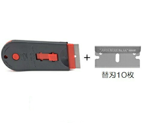 【楽天市場】【2個までメール便 270円 対応商品】MARTOR SCRAPER SET スクレーバーNo.544 替刃10枚 硬いもの専用 ...