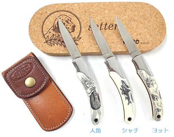 【楽天市場】HIRO KNIVES ヒロ ナイブズセッターSam McDowellサムマクドウェルCustom Scrimshaw ...
