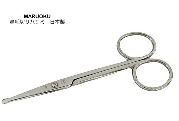 【楽天市場】【4本までメール便 270円 対応商品】MARUOKU マルオク鼻毛はさみハナゲハサミ鼻毛鋏日本製【36-4】【maruoku ...