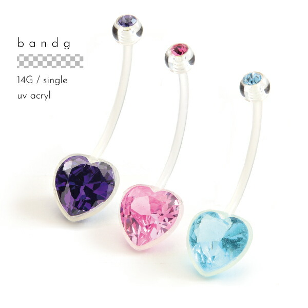 【楽天市場】カーブバーベル バナナ 14G 石付き アクリル カラフル 可愛い へそピ へそ ヘソピ 海 水着 夏 ボディピアス ボディピ ...