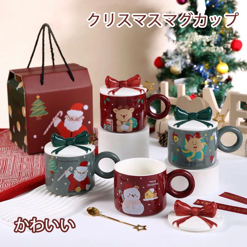 【楽天市場】【新発売限定記念価格！】 マグカップ 400ml 洗いやすい おしゃれ 大人 水分補給 陶器 レジャー 冷たい 直飲み プレゼント ギフトボックス付き サンタクロース ヘラジカ 雪 ...