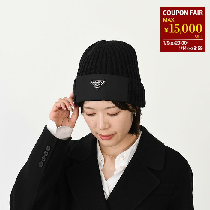 楽天市場】【最大15,000円オフクーポン】PRADA プラダ バケットハット
