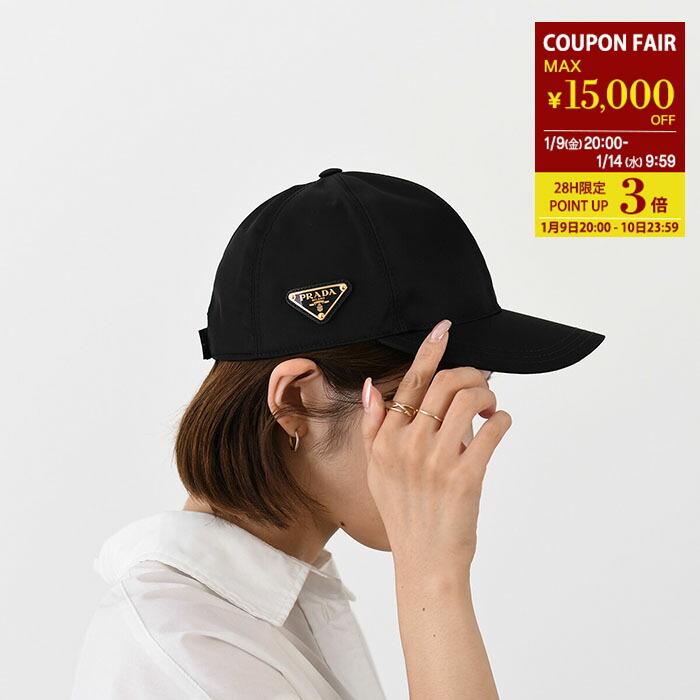 楽天市場】【ｸｰﾎﾟﾝ5%OFF】プラダ／PRADAトライアングルロゴ・ナイロン