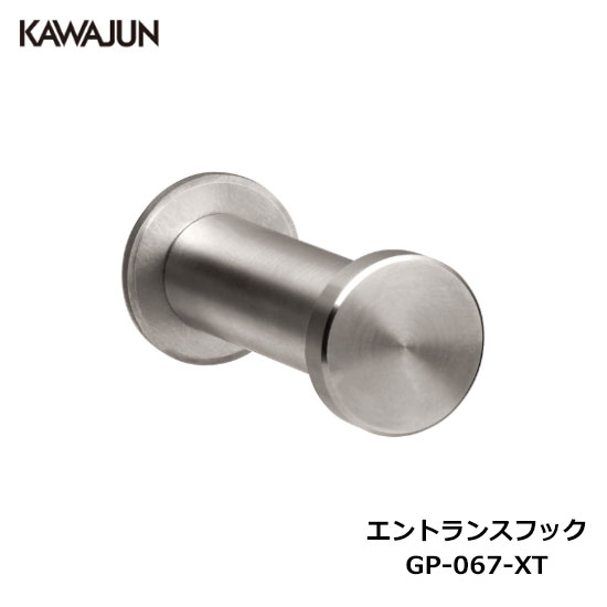 【楽天市場】KAWAJUN エントランスフック GP-067-XT | フック ヘアライン 傘 傘かけ バッグ 小物 鞄掛け 収納 おしゃれ 玄関 DIY 新築 新居 リフォーム カワジュン ...