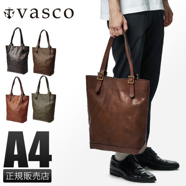 【楽天市場】【最大60倍 4/5限定】特典付き vasco トートバッグ メンズ レディース ブランド レザー 本革 日本製 肩掛け 大人 ...