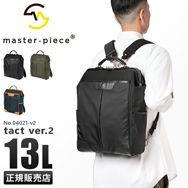 楽天市場】【5H限定豪華プレゼント|4/29 19時~】特典付き 楽天市場】【5H限定豪華プレゼント|4/29 19時~】特典付き