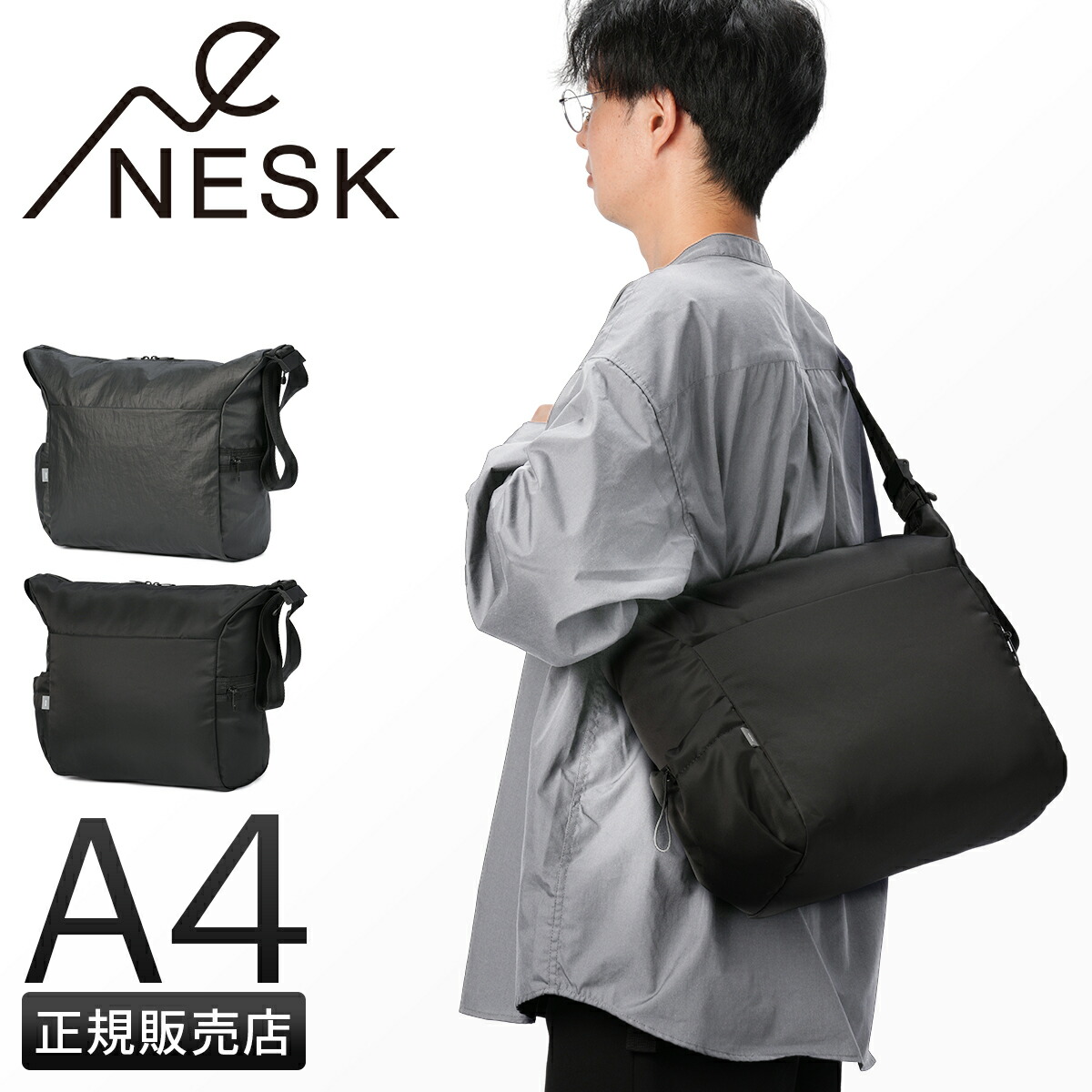 楽天市場】【5H限定豪華プレゼント 1/11 19時～】ネスク ショルダー