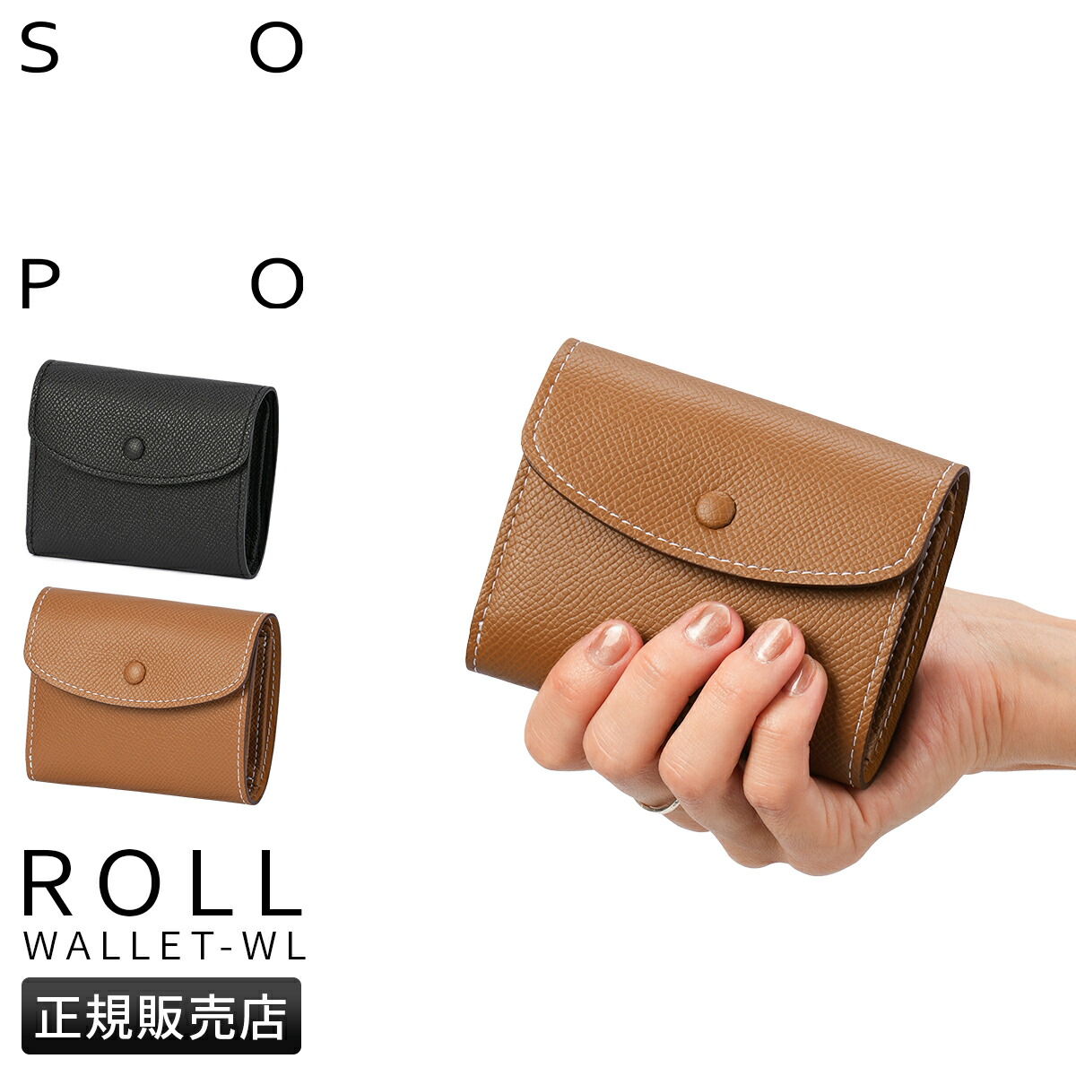 【楽天市場】【5H限定豪華プレゼント 3/29 19時～】ソポ ワープロラックス 三つ折り財布 BOX 小銭入れ 本革 カーフレザー 日本製 ...