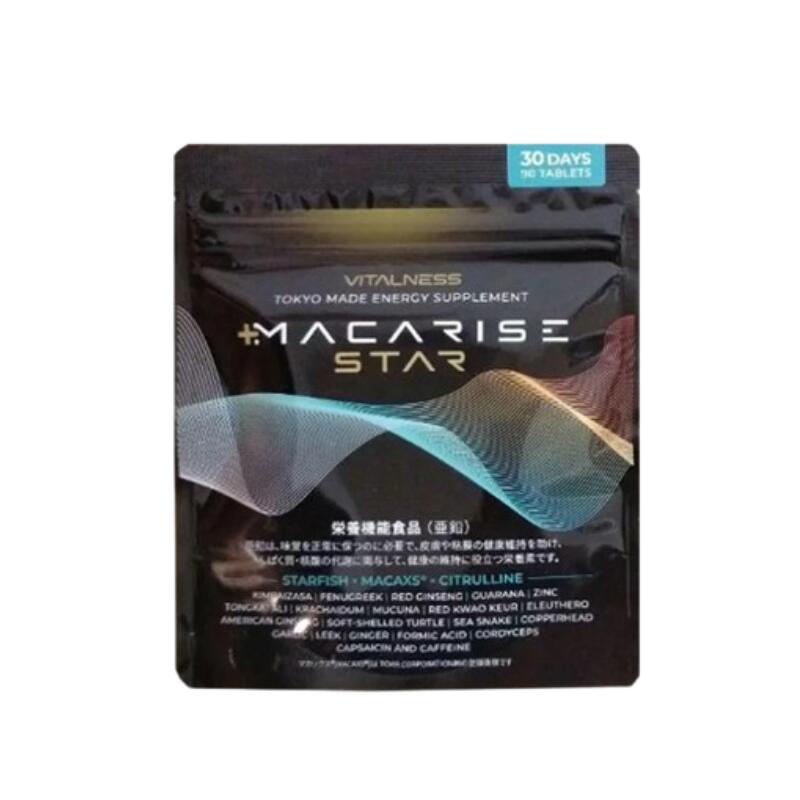 【楽天市場】マカライズ スター プラス MACARISE STAR PLUS 90粒 30日分 サプリメント マカ ビタルネス 亜鉛 栄養機能 ...