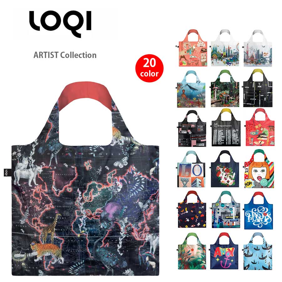 【楽天市場】エコバッグ LOQI ローキー Artist Collection マイバッグ コンビニエコバッグ トートバッグ 買い物バッグ ...