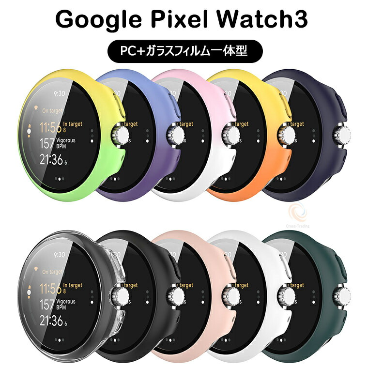 【楽天市場】Google Pixel Watch3 ケース Pixel Watch3 45mm 第三世代 カバー Google Pixel ...