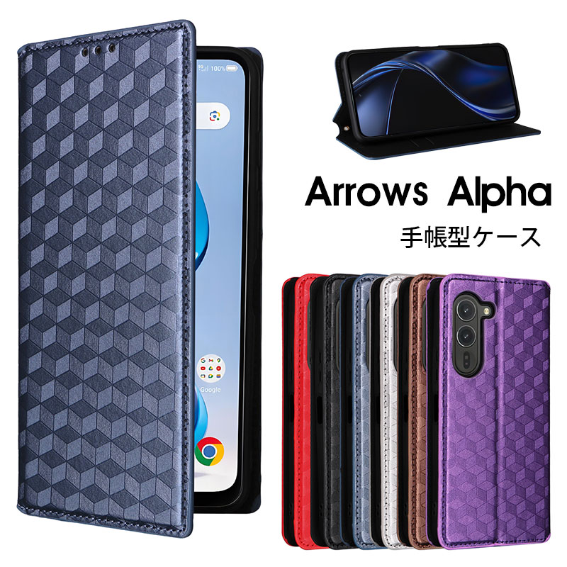 【楽天市場】arrows Alpha F-51F ケース 手帳型 arrows alpha f-51f ケース アローズアルファ f-51 ...