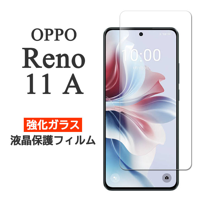 楽天市場】OPPO Reno11 A フィルム CPH2603 カメラレンズ保護 楽天市場】OPPO Reno11 A フィルム CPH2603 カメラレンズ保護