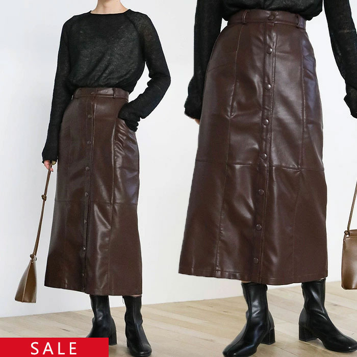 【楽天市場】【60%OFF】【Rakuten限定商品】フェイクレザーフロントボタンタイトスカート / レディース 秋 冬 ひざ下 ナロー ...
