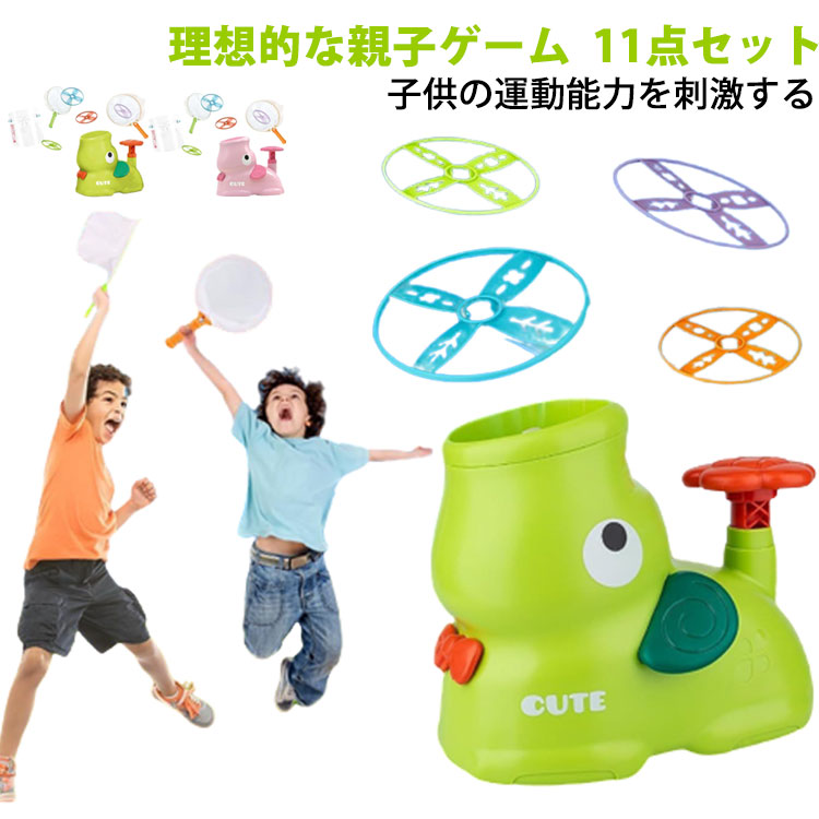 【楽天市場】空飛ぶ円盤 外遊び ディスク 犬 玩具 インタラクティブ ディスクランチャー グッズ ランチャー 小学生 猫 フライング おもちゃ ...