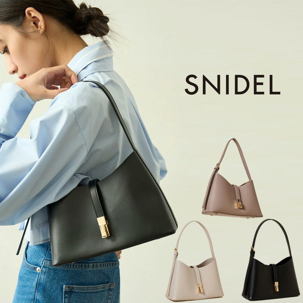 【楽天市場】(予約) スナイデル SNIDEL フロントメタルバッグ swgb251623 (3月中旬以降入荷) レディース 鞄 BAG ...