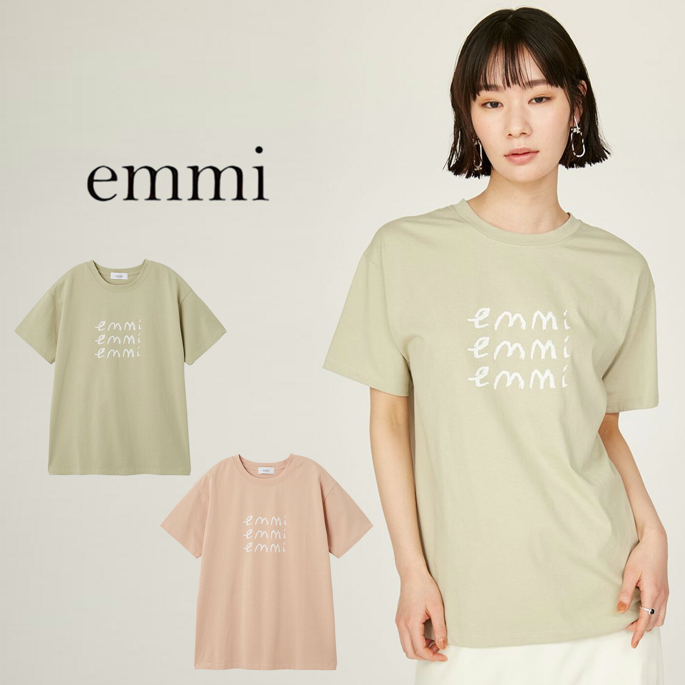 【楽天市場】エミ アトリエ emmi×ecostore UpDRIFT emmiロゴTシャツ 13wct252048 レディース エコストア ...