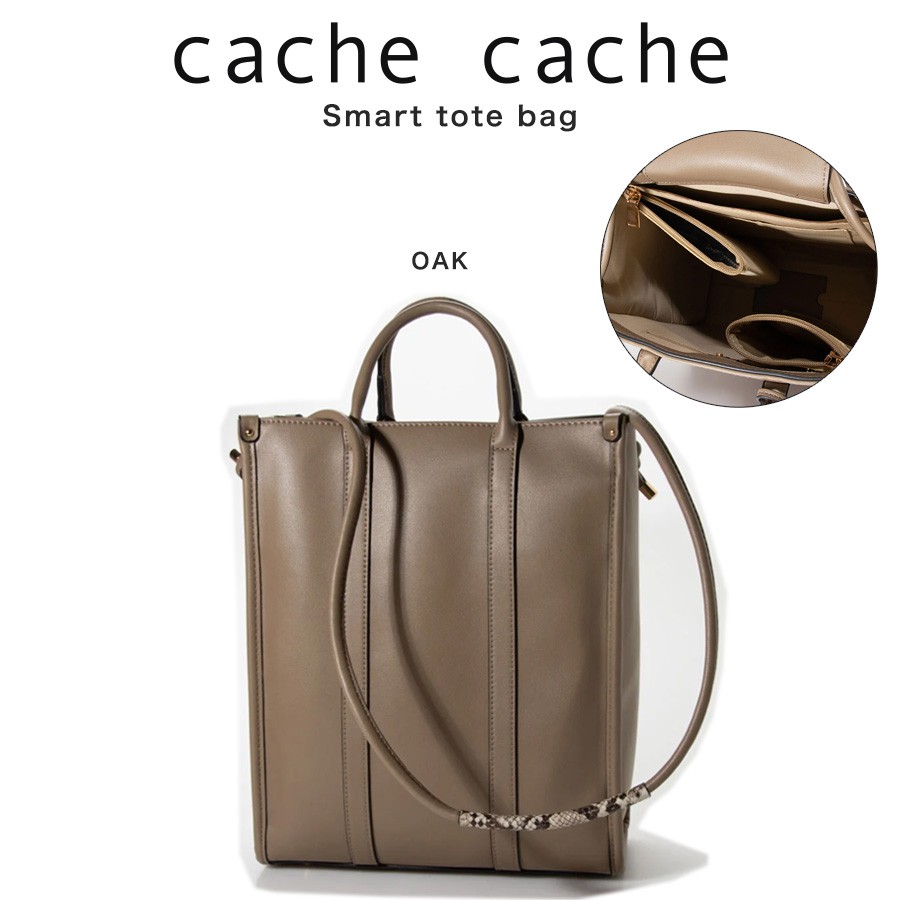【楽天市場】cache cache カシュカシュ トートバッグ 縦型スマートトートバッグ オーク 01-00-69740-ok cachecache ママバッグ 13inch対応 ギフト ...