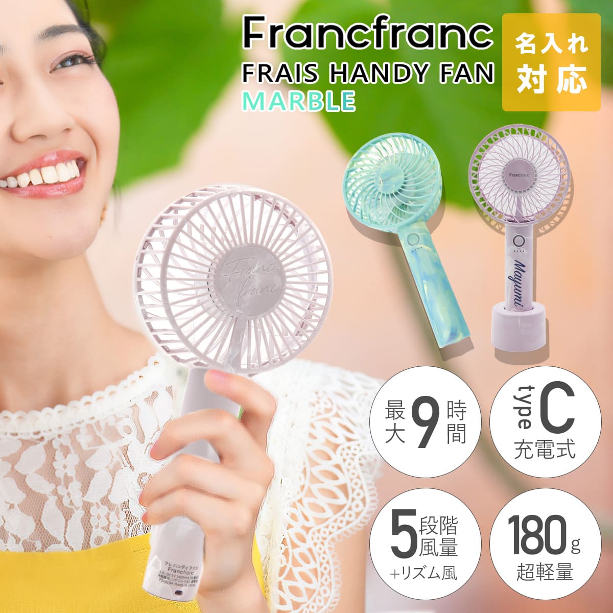 【楽天市場】【 2024年版 】 フランフラン ハンディファン francfranc ミニ扇風機 マーブル Francfranc FRAIS HANDY FAN MARBLE 卓上扇風機 ...