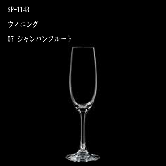【楽天市場】二ノ宮クリスタル WINING (ウィニング) SP-1143 ウィニング 07 シャンパンフルート 12個入り：GOODIES