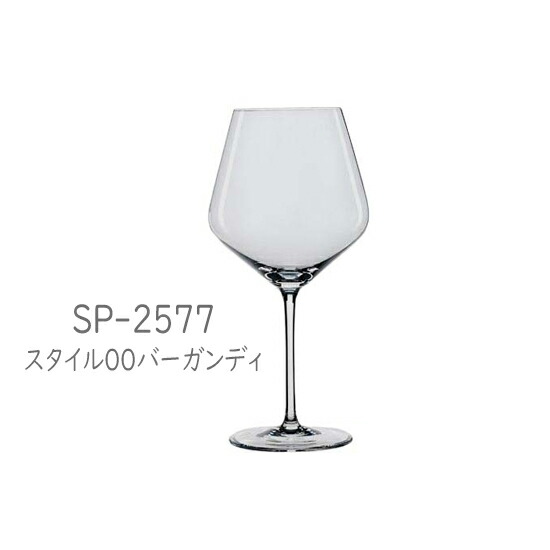 【楽天市場】二ノ宮クリスタル STYLE(スタイル) SP-2577 スタイル 00 バーガンディ 12個入り：GOODIES