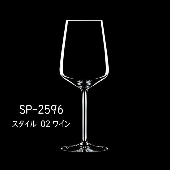 【楽天市場】二ノ宮クリスタル STYLE(スタイル) SP-2596 スタイル 02 ワイン 12個入り：GOODIES