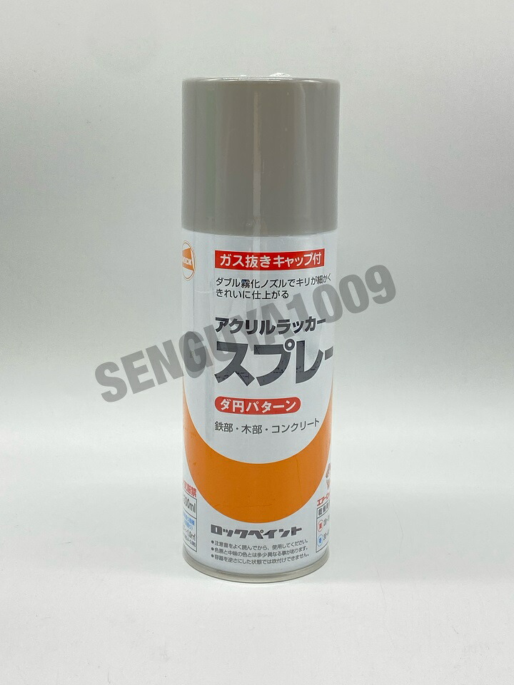【楽天市場】ロック ラッカースプレー 銀 300ml H62-8301 シルバー ロックペイント アクリルラッカースプレー：SENGUYA1009