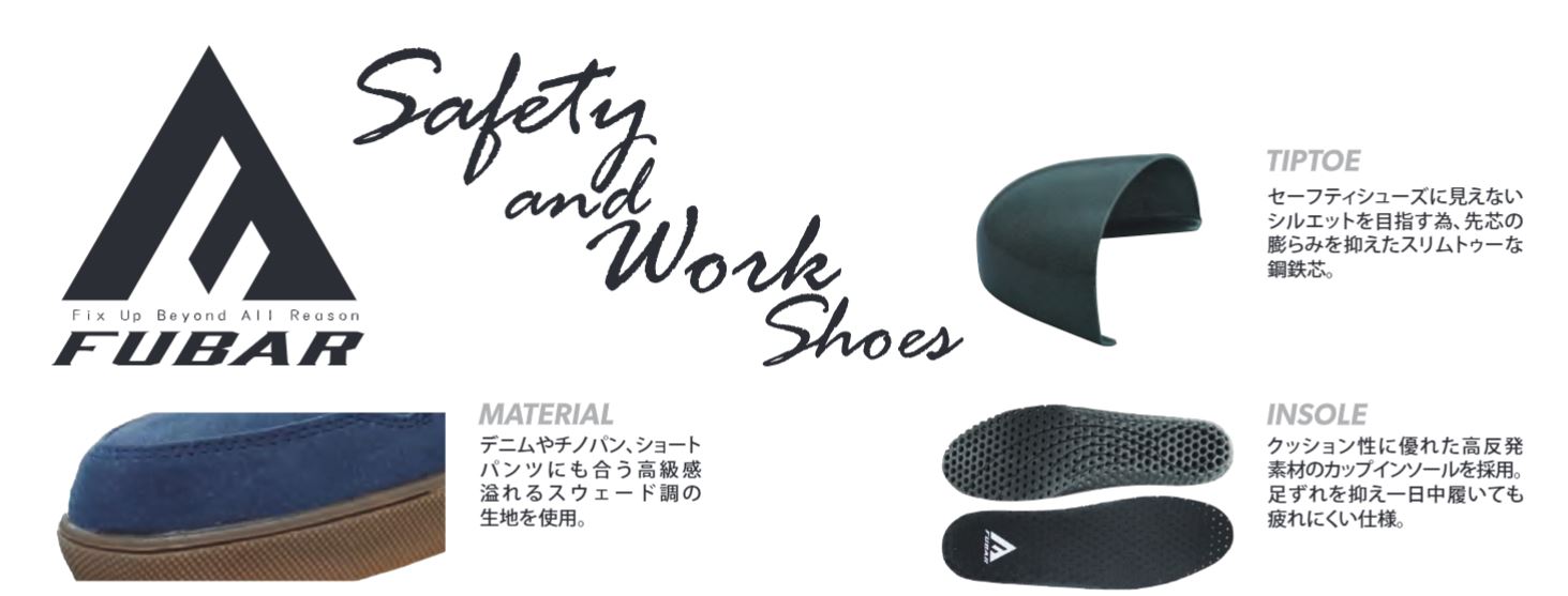 【楽天市場】フーバーローカットタイプ #FB-801 ブラックおたふく手袋株式会社安全靴 履物 セーフティシューズ：SENGUYA1009