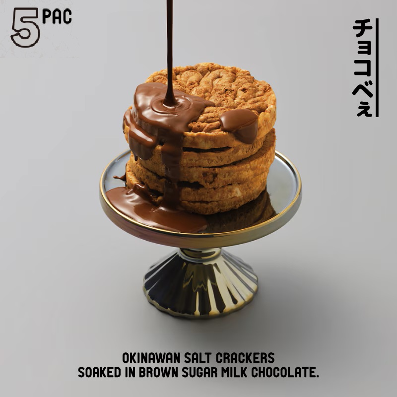 【楽天市場】チョコべぇ 5枚入 送料無料 ファッションキャンディ CHOCO BEE 塩せんべい 黒糖ミルクチョコ 沖縄土産 個包装 【夏季冷蔵】：北海道銘菓 センカランド