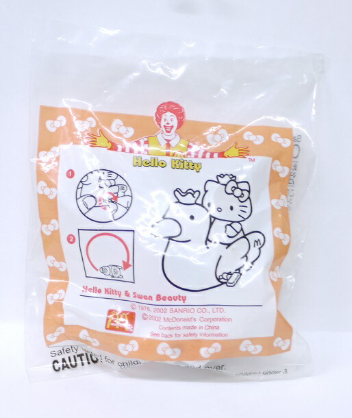 【楽天市場】【未開封】Hello Kitty ハローキティ Hello Kitty & Swan Beauty マクドナルド ハッピーセット ...