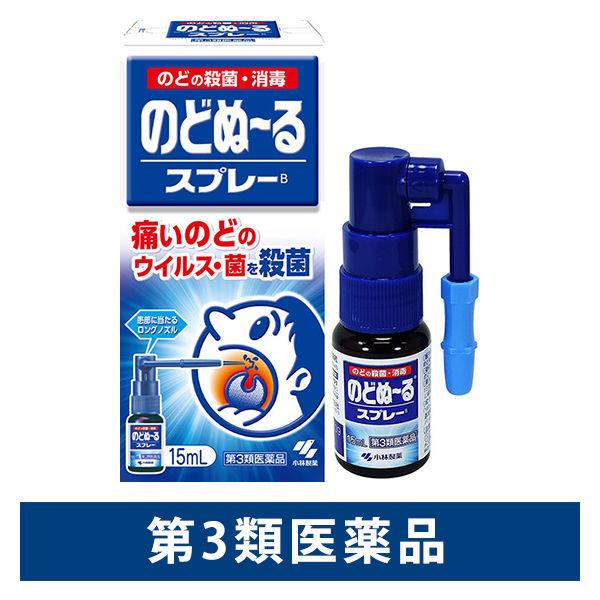 【楽天市場】★【第3類医薬品】のどぬ～るスプレー 15mL のど 殺菌 消毒：薬のヒグチ千里 楽天市場店