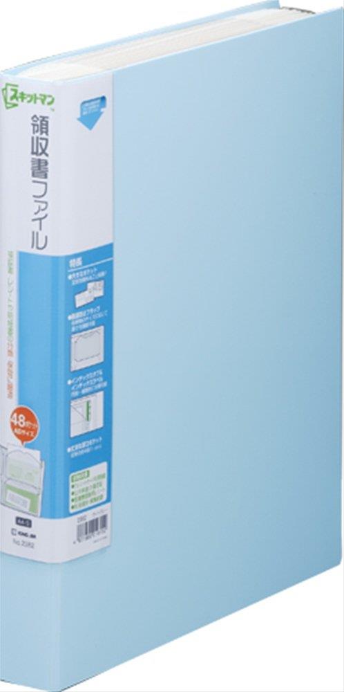 【楽天市場】キングジム 領収書ファイル スキットマン 48ポケット A4タテ 水色 2382-LB：Senses