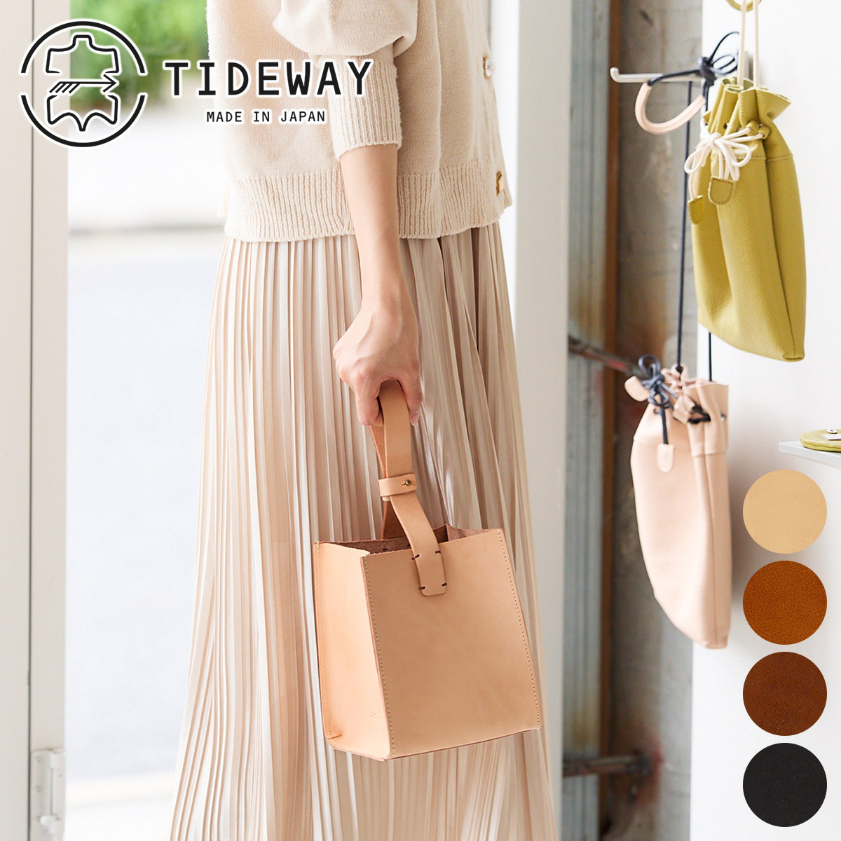 【楽天市場】【安心の3年保証&Wプレゼント付】 TIDEWAY タイドウェイ バッグNUME ONE HAND TOTE T2797レディース ...