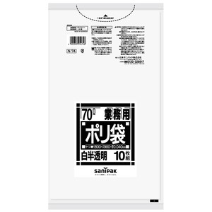 【楽天市場】[同一メーカー3ケース以上送料無料]ポリ袋N-74[70L]白半透明 [厚み0.040mm] [10枚×40冊] [日本サニパック正規代理店] [事業者限定]：洗剤ワックススーパー