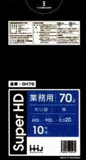 【楽天市場】[3ケースから送料無料]ポリ袋 GH72 黒[70L](0.020mm)[10枚×60冊][ハウスホールドジャパン正規代理店][事業者限定]※北海道・九州・沖縄は別途地方送料を ...