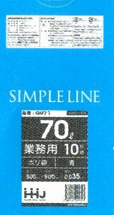 【楽天市場】ポリ袋 GM71 青[70L](0.035mm)[10枚×40冊入][ハウスホールドジャパン正規代理店][同一メーカー3ケース以上送料無料][事業者限定]※北海道・九州・沖縄は別途 ...