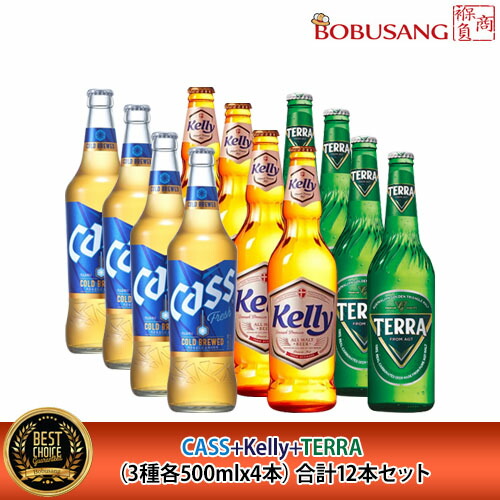 【楽天市場】【送料無料】 CASS ビール(瓶) 500ml x 4本 + TERRA ビール(瓶) 500ml x 4本 + Kelly ...