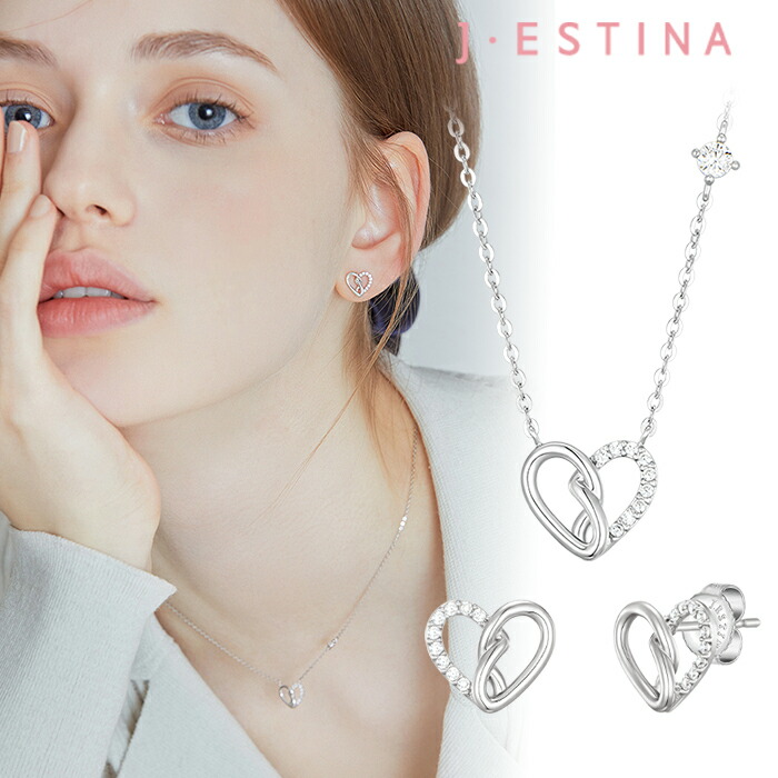 【楽天市場】\期間限定10%OFF＆クーポン発行／ J.ESTINA ネックレス ピアス シルバー ETER HOLIDAY HEART Necklace, Earring ☆ ペンダント ...