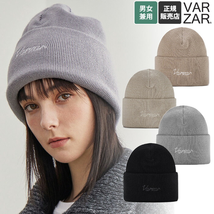 【楽天市場】【正規販売店】VARZAR ビーニー VARZAR Chain Logo Balloon Beanie ☆ ニット帽 シンプル ...