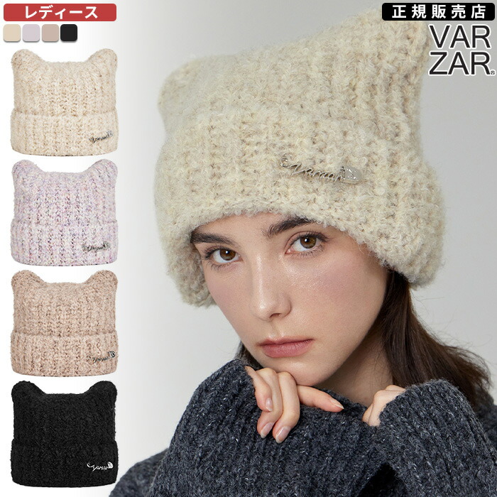 【楽天市場】【正規販売店】 VARZAR ビーニー VARZAR Safety Pin Square Beanie ☆ ニット帽 シンプル ...