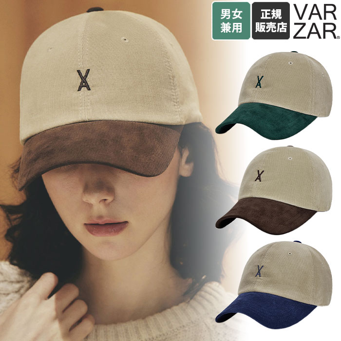 【楽天市場】【正規販売店】VARZAR キャップ VA Corduroy Two Tone Ball Cap ☆ 帽子 ボールプキャップ カジュアル シンプル レディース メンズ K-POP ...