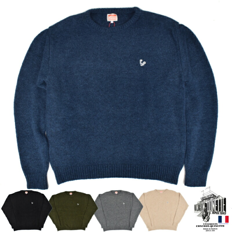 【楽天市場】CONCHON QUINETTE (コンションキネット) 【MADE IN FRANCE】CREW NECK SWEATER ...